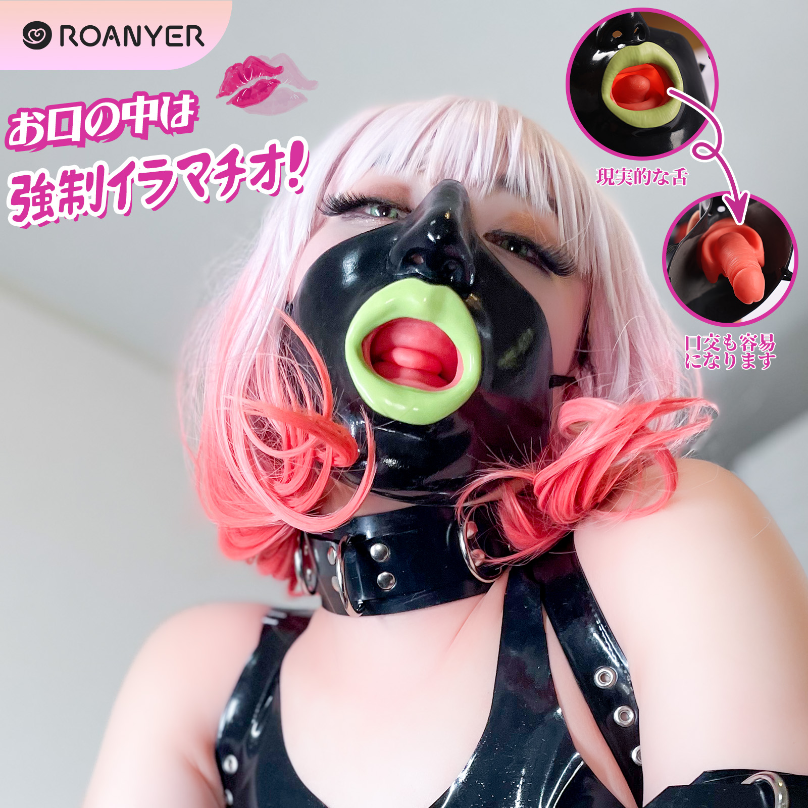 シリコンハーフフェイスマスク ボンテージ誘惑 クシー 女装 仮面 変装 ストラップマスク アニメキャラクターマスク コスプレ